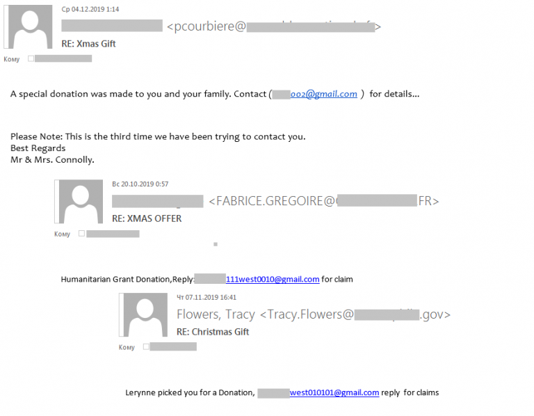 Happy New Fear! Gift-wrapped spam and phishing | Securelist