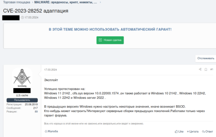 Analyzing the vulnerability landscape in Q1 2024 | Securelist