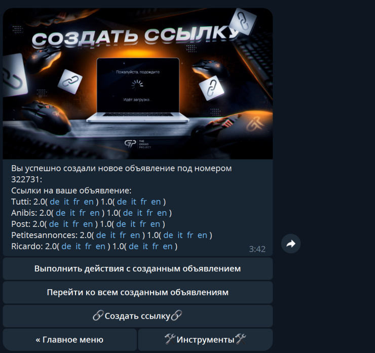 How scammers trick message board users | Securelist