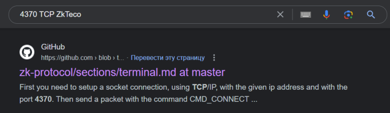 Analyzing the security properties of a ZKTeco biometric terminal ...