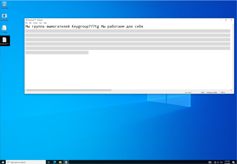 Key Group uses leaked builders of ransomware and wipers | Securelist
