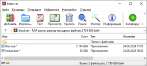 New Arcane stealer spreading via YouTube and Discord | Securelist