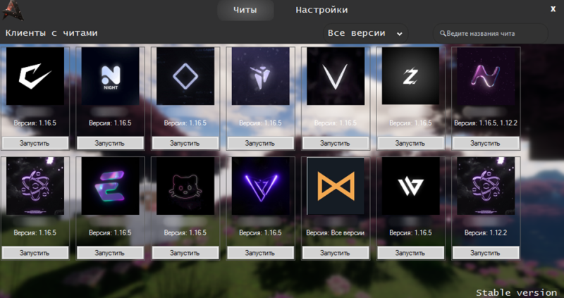 New Arcane stealer spreading via YouTube and Discord | Securelist