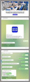 Phishing and scams: how fraudsters are deceiving users in 2025 | Securelist