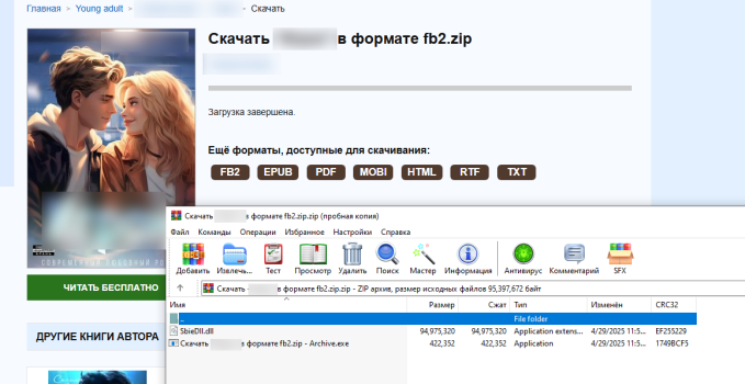 Fake Video Player Updates Spread Miner and RAT Malware