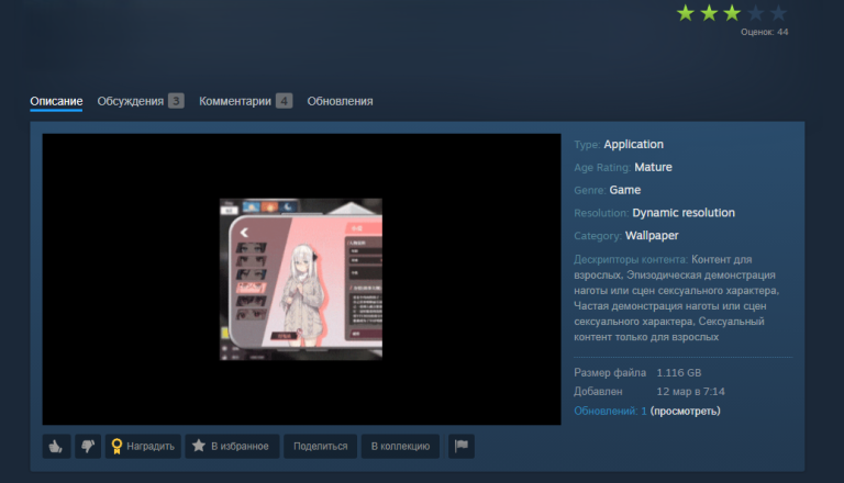 Gamers beware: malicious wallpapers on Steam found stealing accounts ...