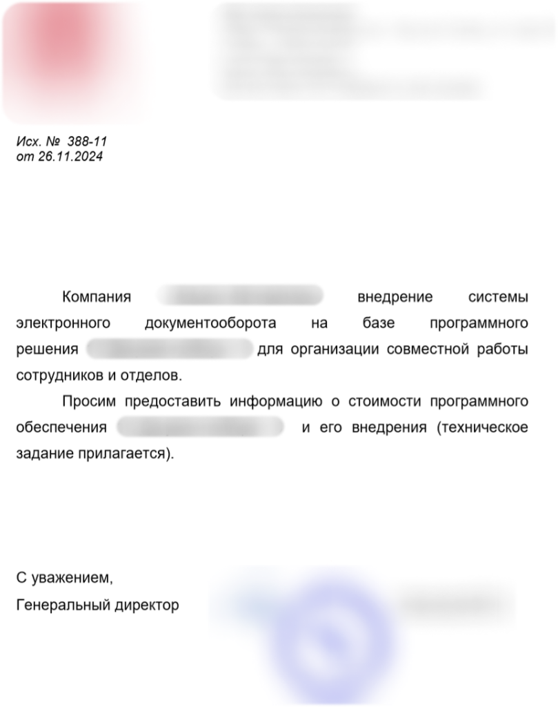 Особенности атак хактивистской группы BO Team | Securelist