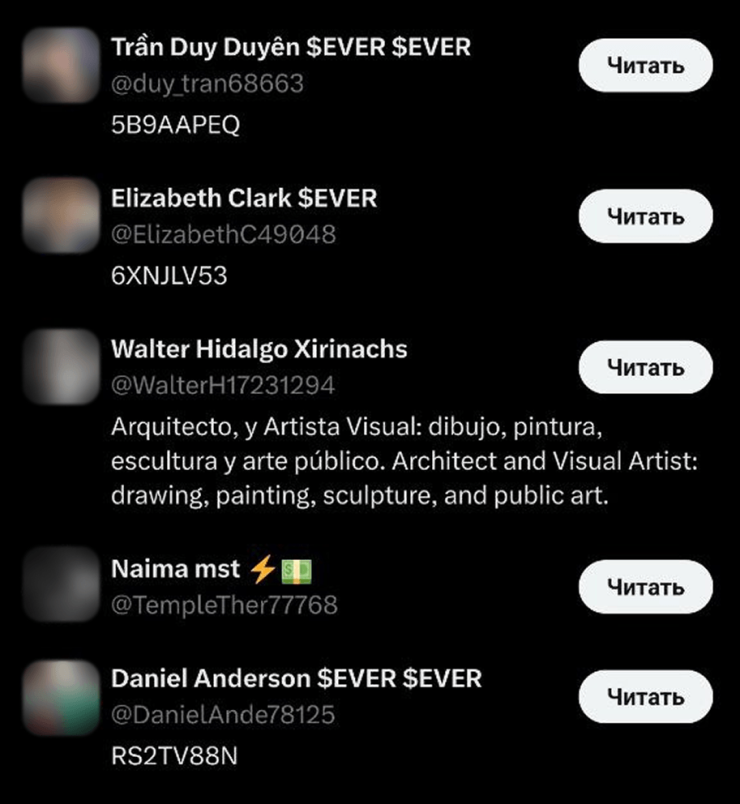 Los stealers y backdoors se propagan disfrazados de software cliente ...