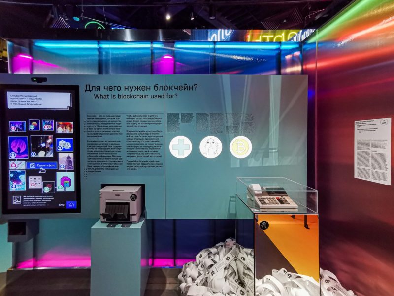 A cryptography museum that’s really something. | Nota Bene: Eugene ...