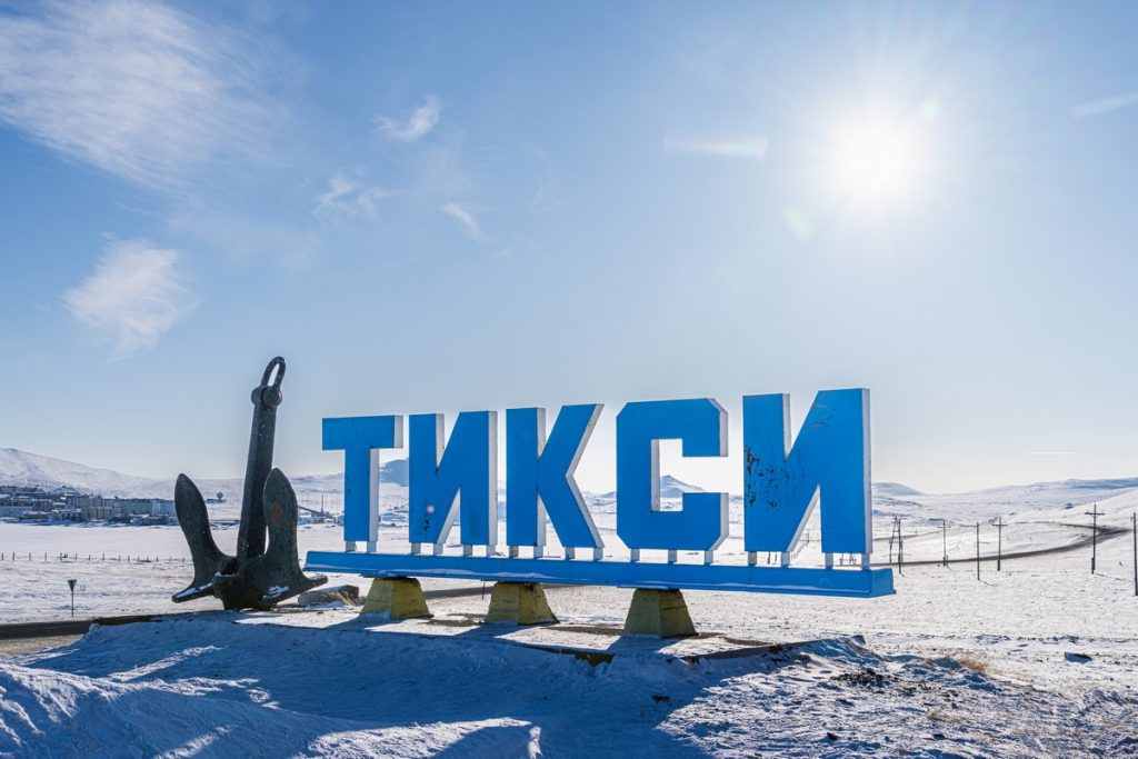 Tiksi town – time to look around. | Nota Bene: Eugene Kaspersky’s ...