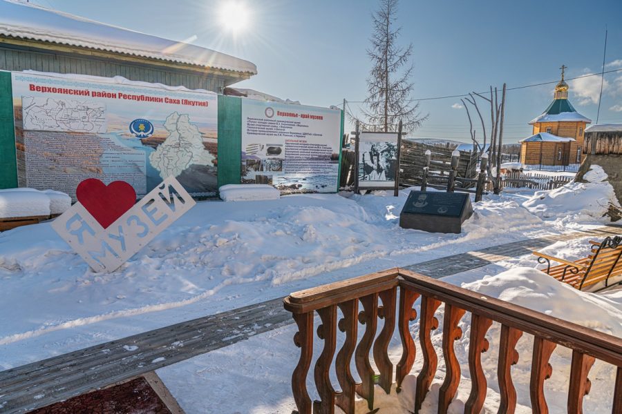 A small but very proud – and impossibly cold – town. | Nota Bene ...